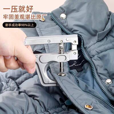 扣子按压式按扣钉扣金属四12254合扣子母扣暗扣安装钳衣服摁扣隐