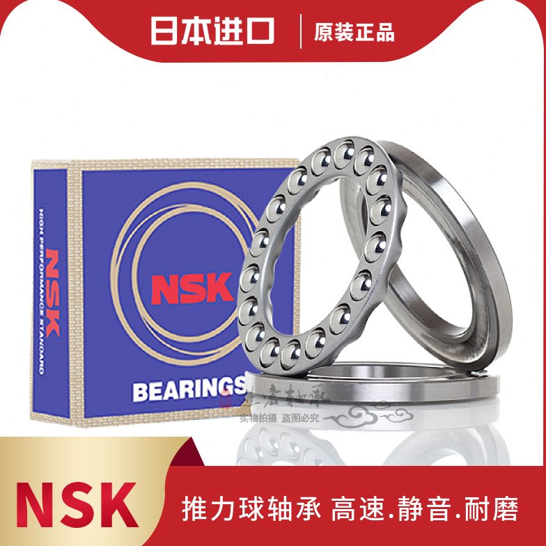 进口 推力球轴承51202 8202尺寸15*32*12 三片式平面推力轴承