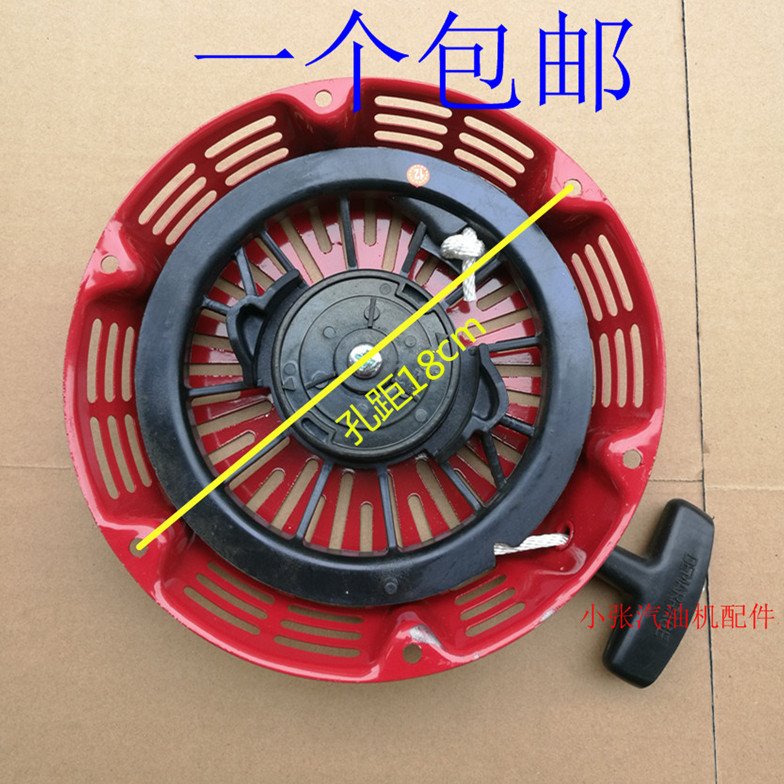 汽油发电机配件圆柱拉盘 3kw 4kw 173F177f水泵动力直棍启动器