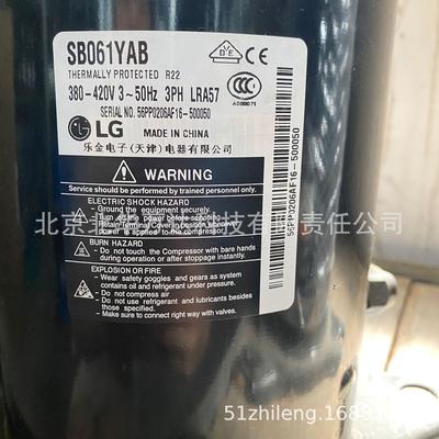 压缩机SB061YAB SBA061YBA 空调专用涡旋压缩机