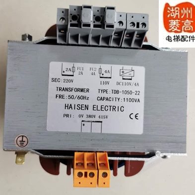 电梯配件 专用变压器TDB-1050-22/HAISEN全新质保一年安装工程
