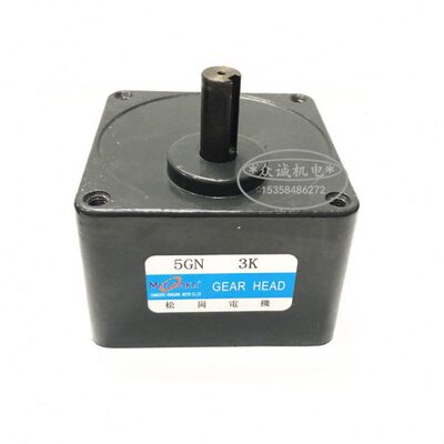 40W 电机220v 牙箱 减速机5GN-3K 5IK40GN-C单独减速机不含电机