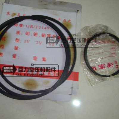 空压机3/6立方活塞空压机活塞环2V活塞环空压机配件