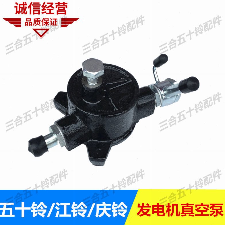 适配庆铃五十铃货车100P600P KV100 皮卡发动机发电机真空助力泵