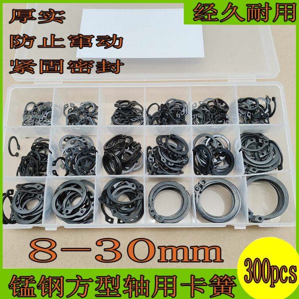 300pcs黑色锰钢卡簧轴用挡圈C型轴档弹性垫圈卡外卡弹簧轴承夹圈