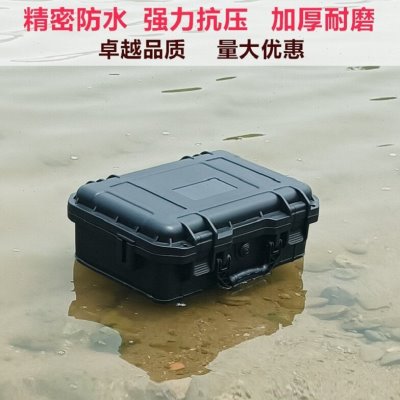 手提多功能工具箱摄影器材零件配件收纳防水防护箱设备维修安全箱