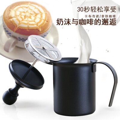 400cc 卡布其诺日式双层不锈钢手打奶泡器 打奶起泡器咖啡用具