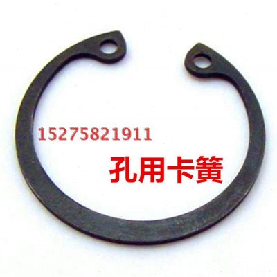 卡簧 内孔用弹性 挡圈 200 210 220 230 240 250 260 270 280 厚5
