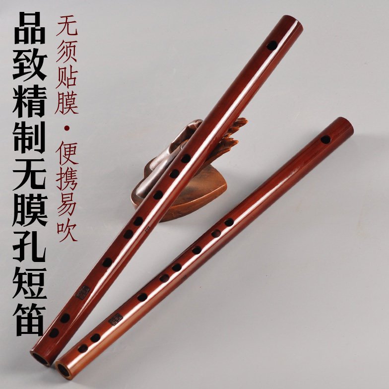 品致精制短笛无膜孔便携笛子竹笛口袋笛初学练习演奏笛专业苦竹笛