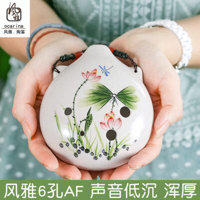 风雅陶笛六孔AF陶笛6孔中音G陶埙浑厚千年神话刻字
