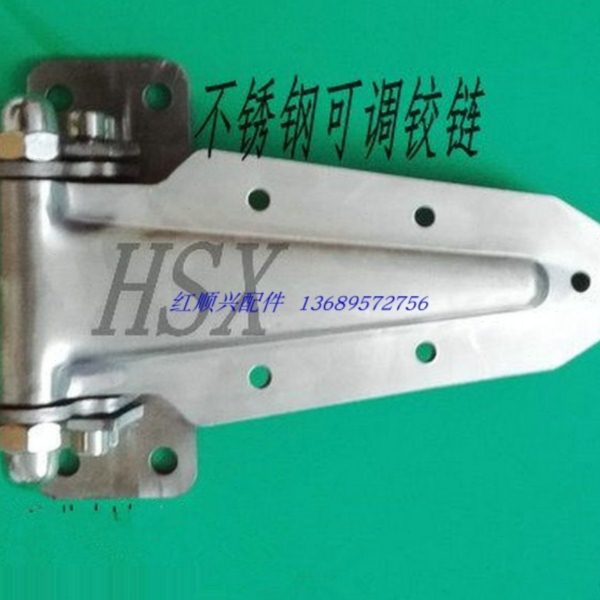 红顺兴工业设备不锈钢304可调铰链 烘烤箱库门铰链 HH-200-2合页