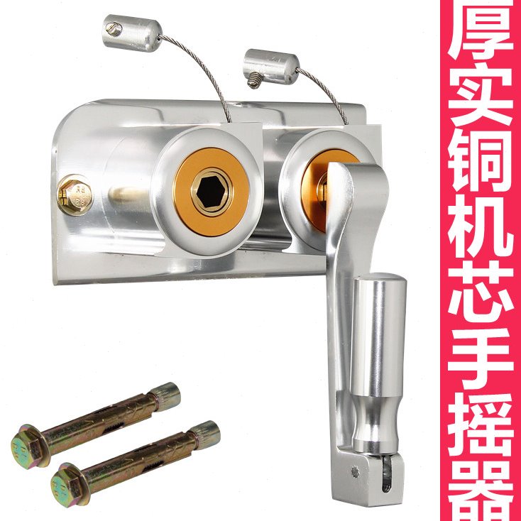 铜机芯晾衣架手摇器阳台双杆升降衣架通用配件家用老款晾衣杆摇把
