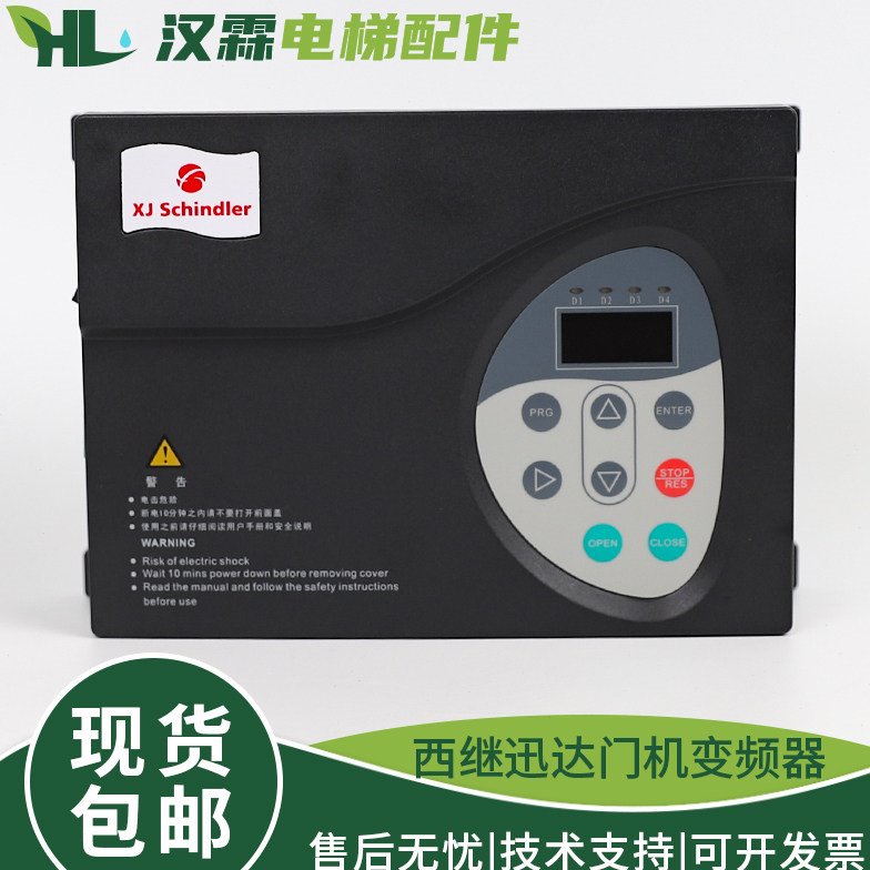 电梯门机变频器NICE-D-A-SOP2-HNXJ配件适用西继电梯