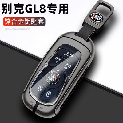 2023款别克GL8ES钥匙套专用新陆尊艾维亚653t汽车遥控保护包扣壳