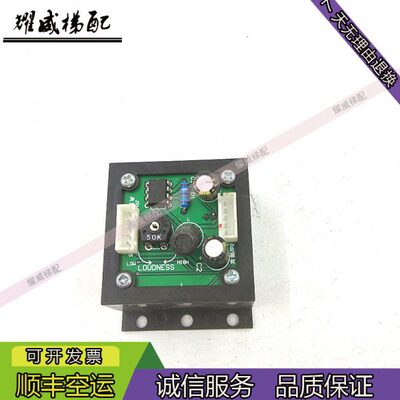 蒂森蜂鸣器/LOUDNESS/JP1/JP2电梯到站铃/站钟现货出售质量保证秒