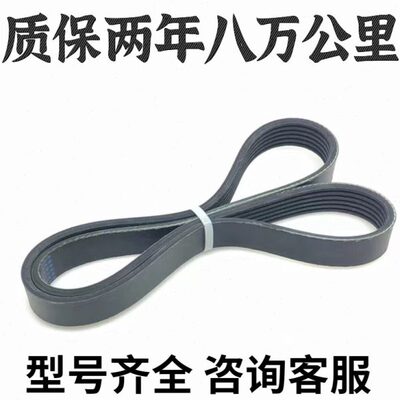 92500 k05938p发电机93407p995  k995空调风扇 209  5k1 p45皮带