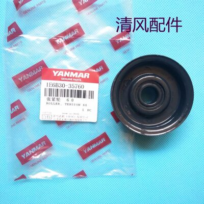 张紧配件 708  皮带 马 82风扇0885洋轮振动筛11收割机0 8