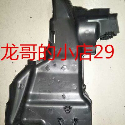 标致301 2008全新爱丽舍 C3XR后桥保护罩 后桥横梁保护板 底护板