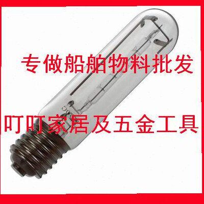 IMAP：791272 791273 JTT 船用卤素灯管工具791271 E40
