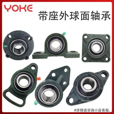 带座外球面轴承 UCFC211 UCFC212 UCFC213 UCFC214  圆形轴承座