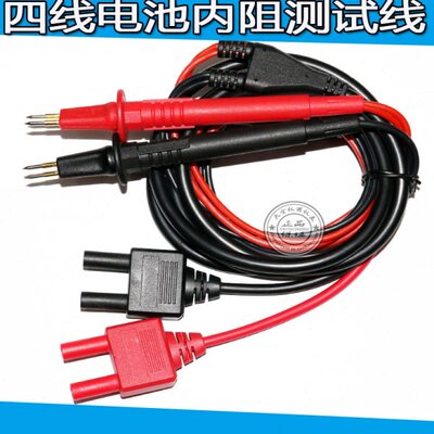 前端探针电池内阻测试探针9465-909465-10,L2020探针9770 ZX5560B