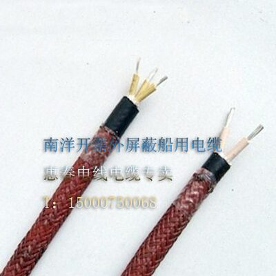 船用电缆 外铠装电缆 CEF90/SA 3*10平方 TPYC外编钢丝铠装电缆