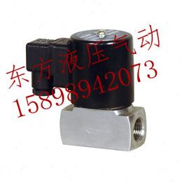 供应余姚仪表四厂/圆星牌/ZCT不锈钢电磁阀 ZCT-20 现货供应
