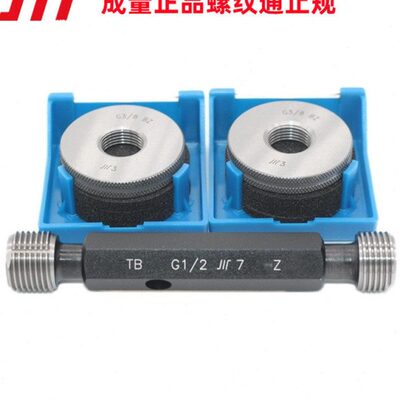 成量美制螺纹塞规环规1.125-7 1.125-8 1.125-16 UN UNC LH通止规