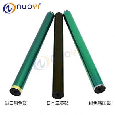 适用 美能达 C220 C364 C280 C360 C284 C224 C221 C258 进口鼓芯