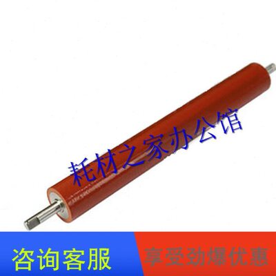 适用 京瓷M 2040 2135 2635 2540 2640 2735 定影下辊