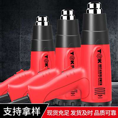 德至高TGK-6618/3316/3320ES数显热风枪工业用 汽车贴膜烤枪2000W