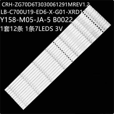 适Ptv70q50snsgPtv70q50灯条CRH-ZG70D6T3030061291MREV1.2