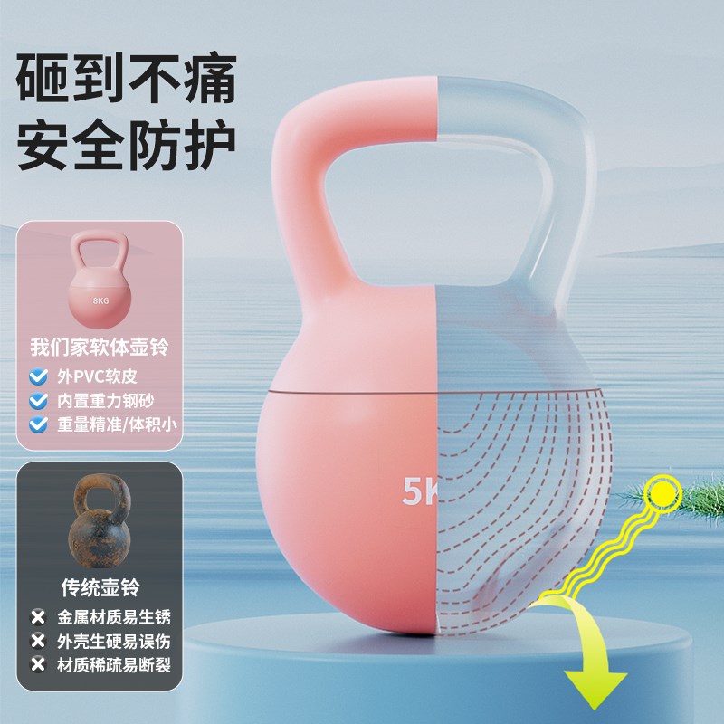 软壶铃提壶哑铃健身家用女士塑形软底软体子甩手套