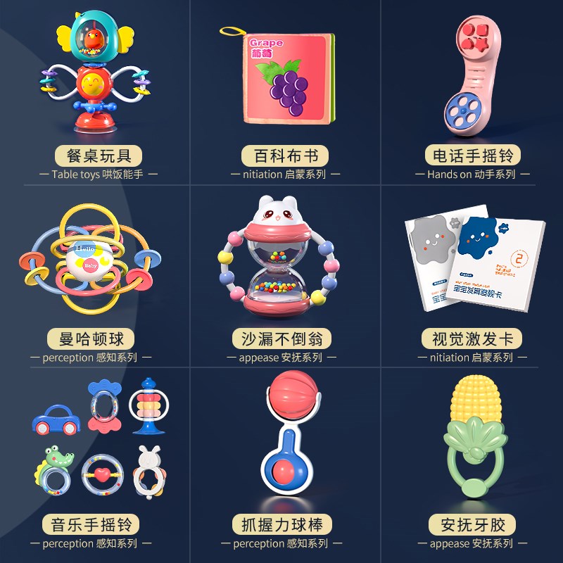 新生儿满月礼物手摇铃见面礼盒婴儿0-1岁3月牙胶可咬安抚宝宝玩具