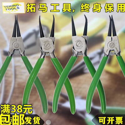 拓马工具卡簧钳子内卡钳外卡黄钳小卡环钳挡圈钳卡簧钳弹簧钳内弯