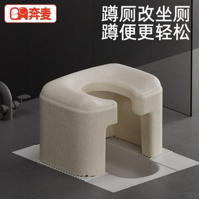 蹲厕坐便凳孕妇老人厕所蹲便改坐便器椅子蹲坑神器坐架洗澡沐浴椅