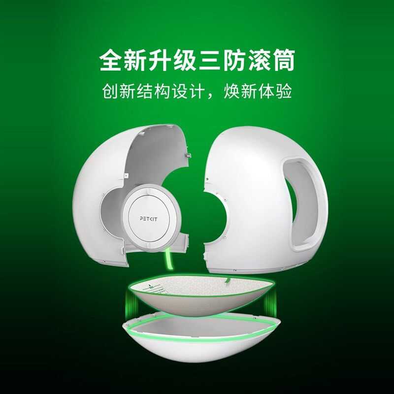 小佩智能猫厕所MAX2全自动猫砂盆超大号电动全封闭猫咪用品防外溅