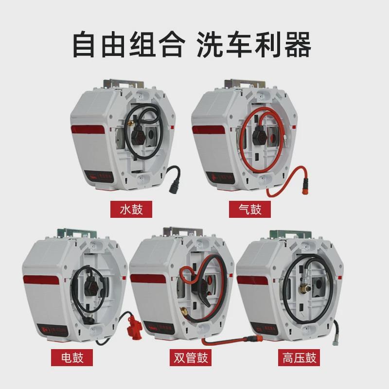 自动伸缩卷管器设备水气电鼓高压水管收纳架卷盘洗车店组合鼓