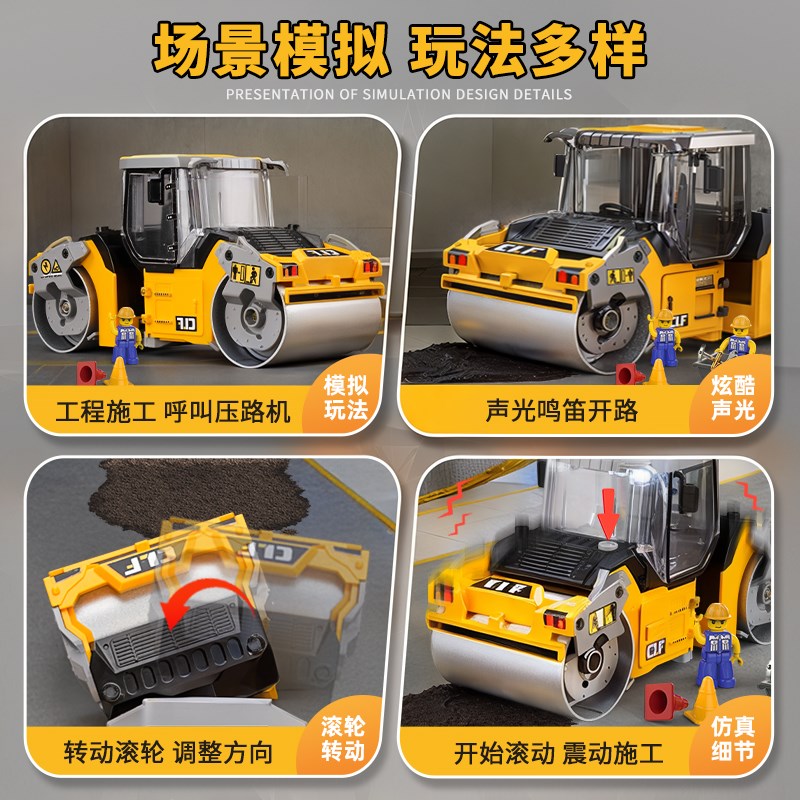 大号合金压路机玩具男孩双轮双钢压路车挖掘机吊机铲车工程车模型