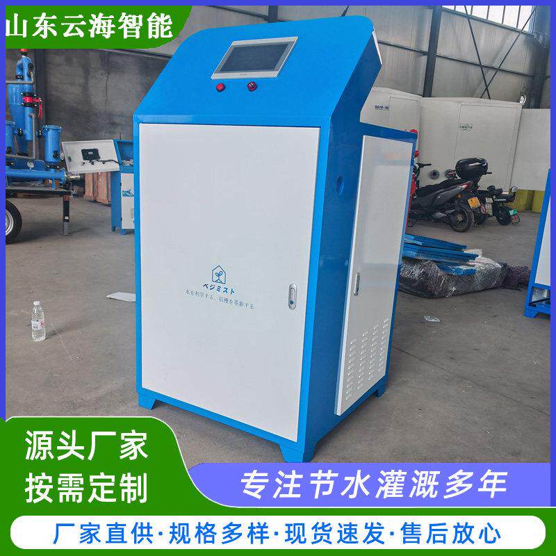 智能水肥一体机灌溉设备大棚农田滴灌喷灌全自动一体化施肥器厂家