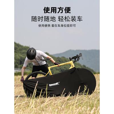 Rhinowalk犀牛超轻弹力防灰袋 公路自行车山地车伸缩收纳袋装车罩