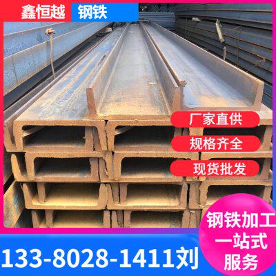 Q235国标槽钢10#20#黑槽钢阁楼厂房搭建机械结构建筑预埋U型槽