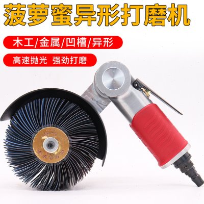 气动拉丝机菠萝蜜异形打磨机不锈钢拉丝家具底漆凹槽砂布轮磨光机
