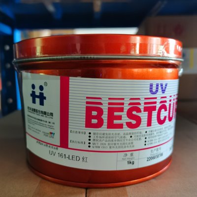 促销杭华uv161经济型胶印油墨led固化UV油墨量大优