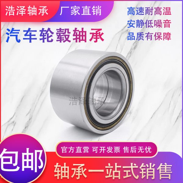 双列圆锥滚子轮毂轴承JRM3939/JRM3968XD JRM3939X2/JRM3972XD