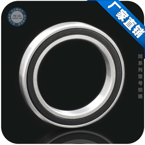 电机 滚珠 深沟球轴承6920-2RS 61920-2RS 100*140*20 轴承钢