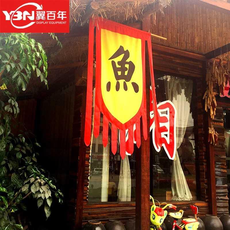 仿古彩旗旗帜锦旗制作小红旗战旗串旗三角酒旗招牌手拉广告旗定做
