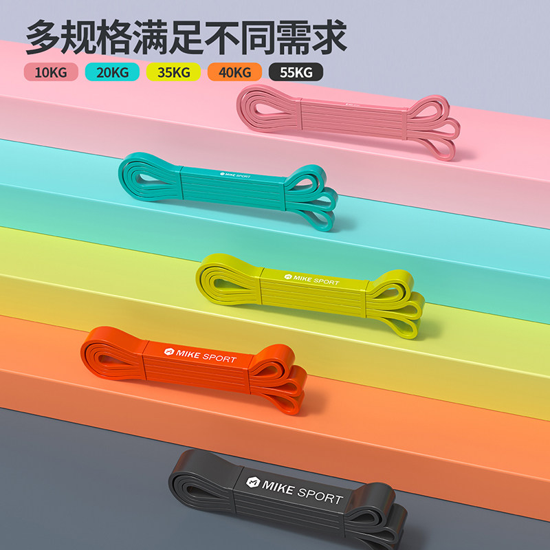 弹力带健身男阻力带力量训练女瑜伽伸展拉力绳练肩膀引体向上辅助