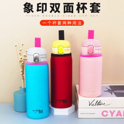 手提 通用水杯套60360保护套杯套 带m48双面象印保温杯00日本l 袋