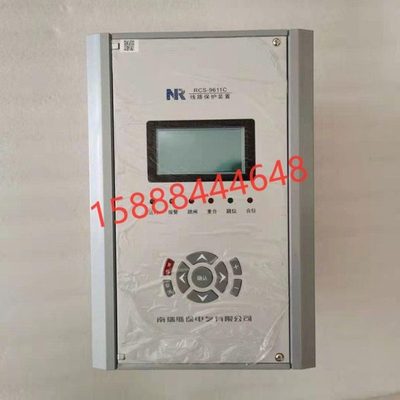 南瑞继保rcs9611c线路rcs9631c电容器RCS9621c站前变保护装置9641